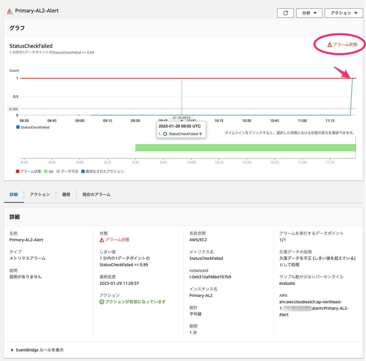 プライベートサブネットにあるEC2でRoute 53 のフェイルオーバー機能を利用したウォームスタンバイ構成を試してみた | DevelopersIO