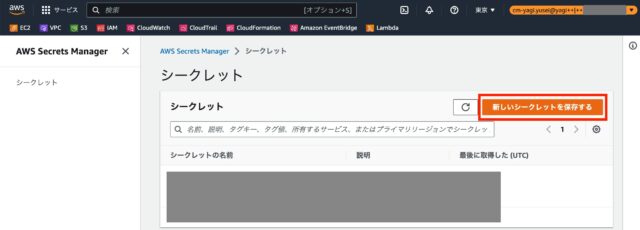 EventBridgeスケジューラを使ってRedshift Serverlessに定期クエリを実行してみる | DevelopersIO