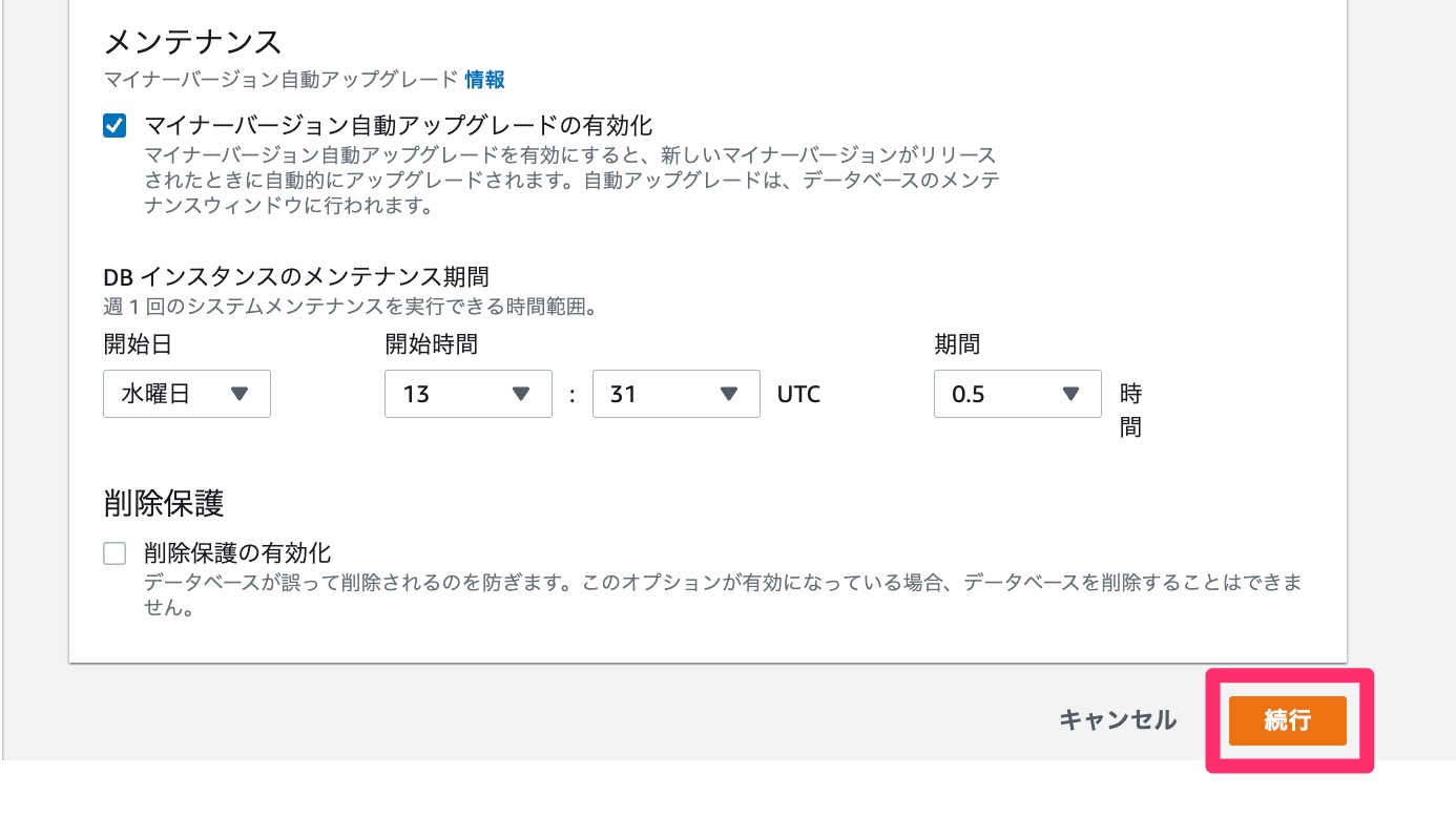 【security Hub修復手順】 Rds2 Amazon Rds Db インスタンスはパブリックアクセスを禁止する必要があります
