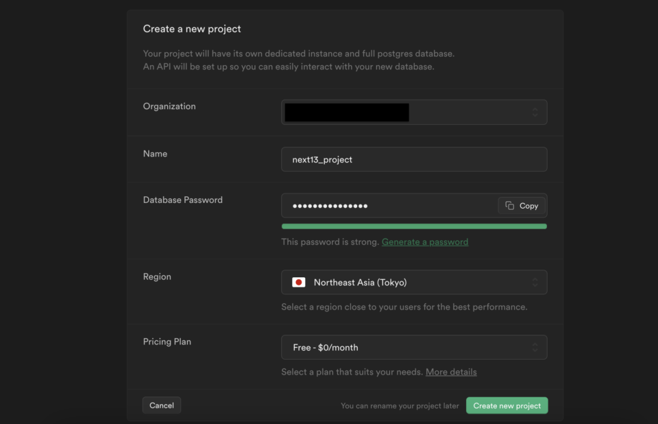 Nextjs V13をsupabaseのデータフェッチと一緒に理解する Developersio 