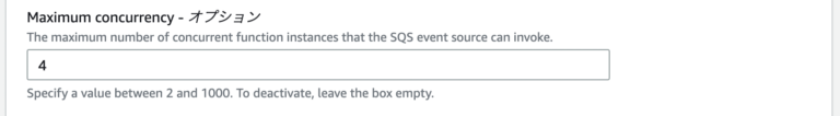 アップデート Aws Lambdaのamazon Sqsイベントソースで最大同時実行数を指定できるようになりました Developersio