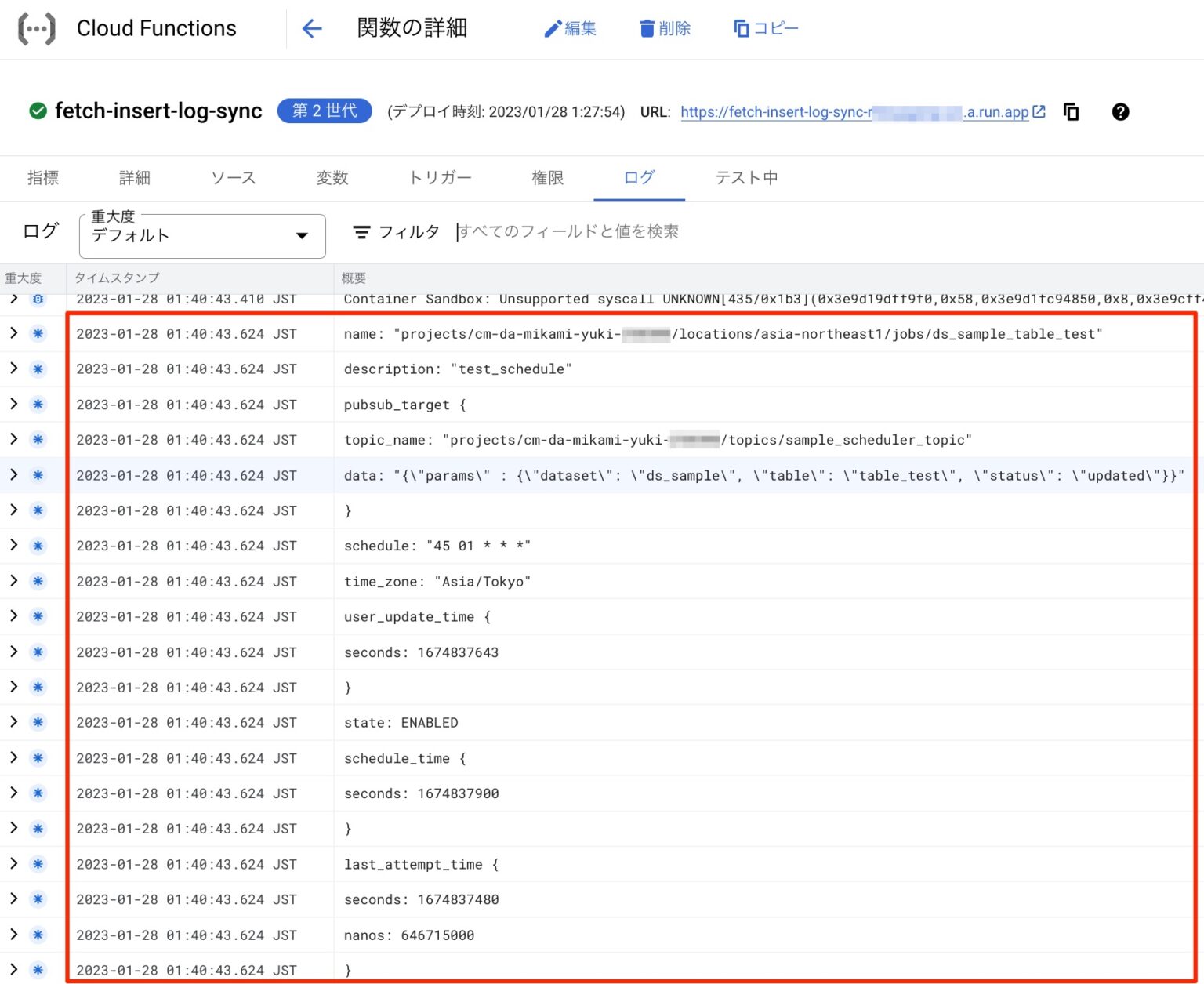 Cloud Functions から Cloud Scheduler ジョブを作成/更新して、1つ目の関数実行から一定時間経過後に次の関数を実行してみた。 | DevelopersIO