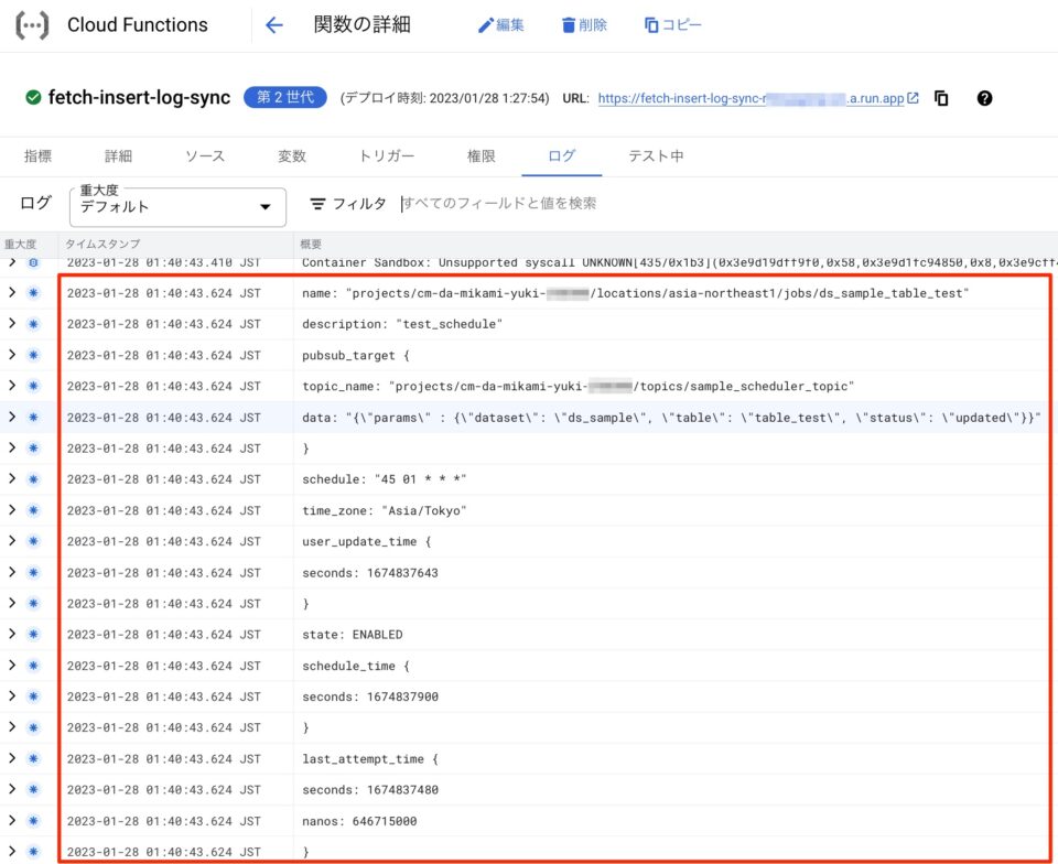 Cloud Functions から Cloud Scheduler ジョブを作成/更新して、1つ目の関数実行から一定時間経過後に次の関数を実行してみた。 | DevelopersIO