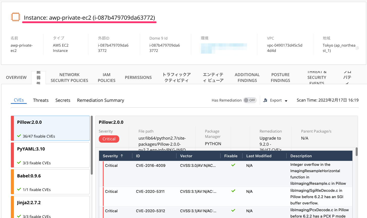 [CGPM]Agentless Workload Postureを試してみた | DevelopersIO