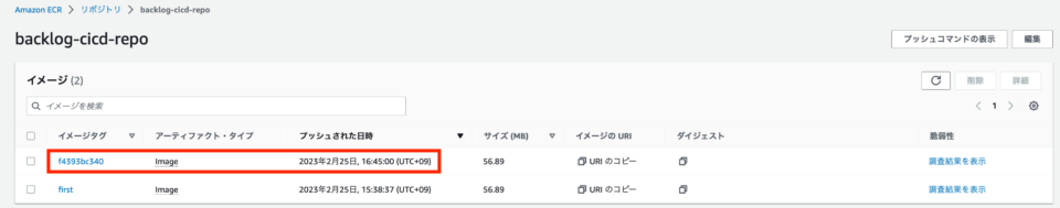 Backlog の Git リポジトリをソースとした Docker イメージのビルドパイプラインを作ってみた | DevelopersIO