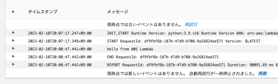 非同期Lambda用の新しいCloudWatchメトリクスが3つ追加されました(AsyncEventsReceived ... 非同期Lambda用の新しいCloudWatchメトリクスが3つ追加されました(AsyncEventsReceived ...