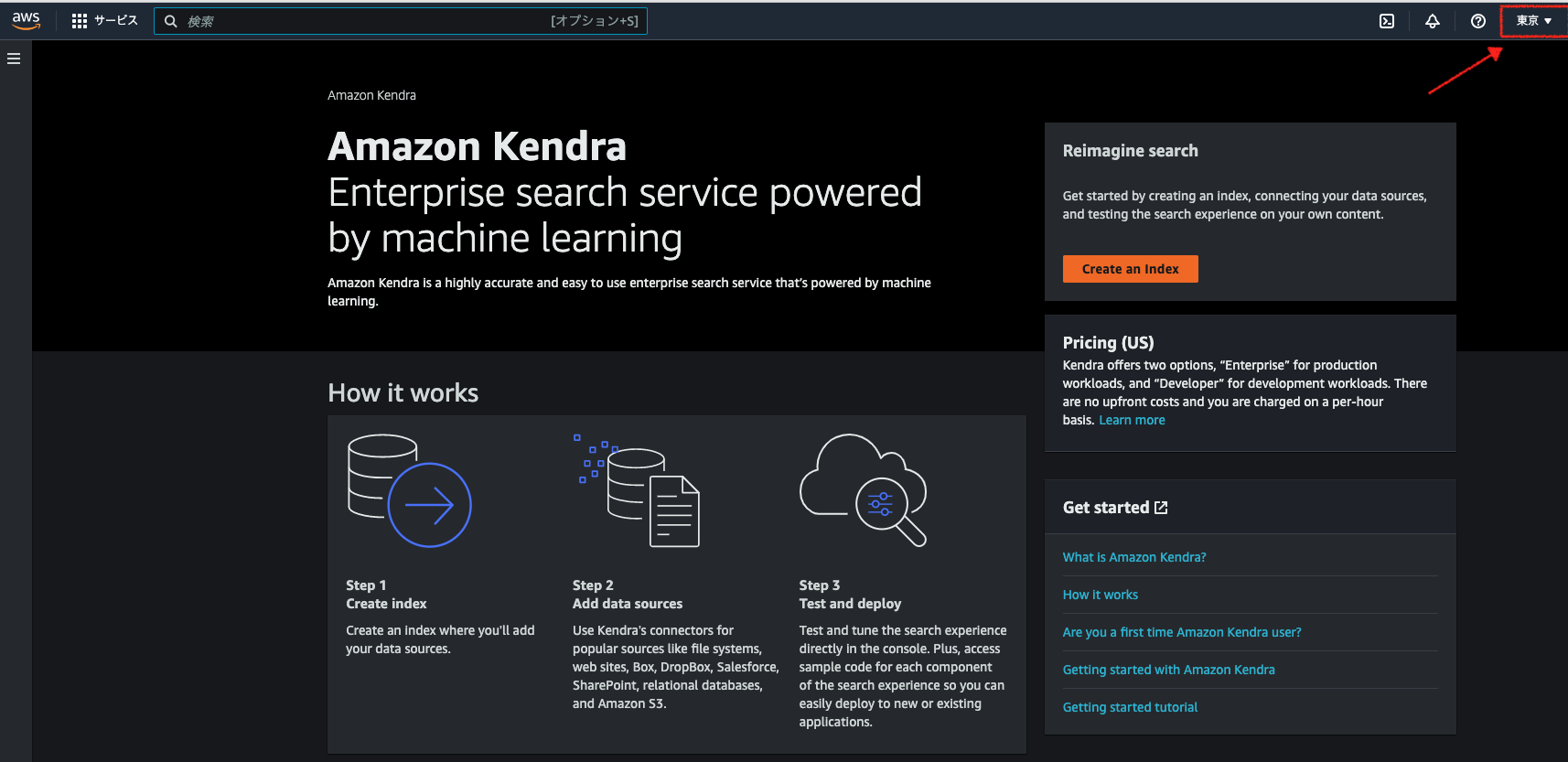 [アップデート]Amazon Kendraが東京リージョンにやってきました！ | DevelopersIO