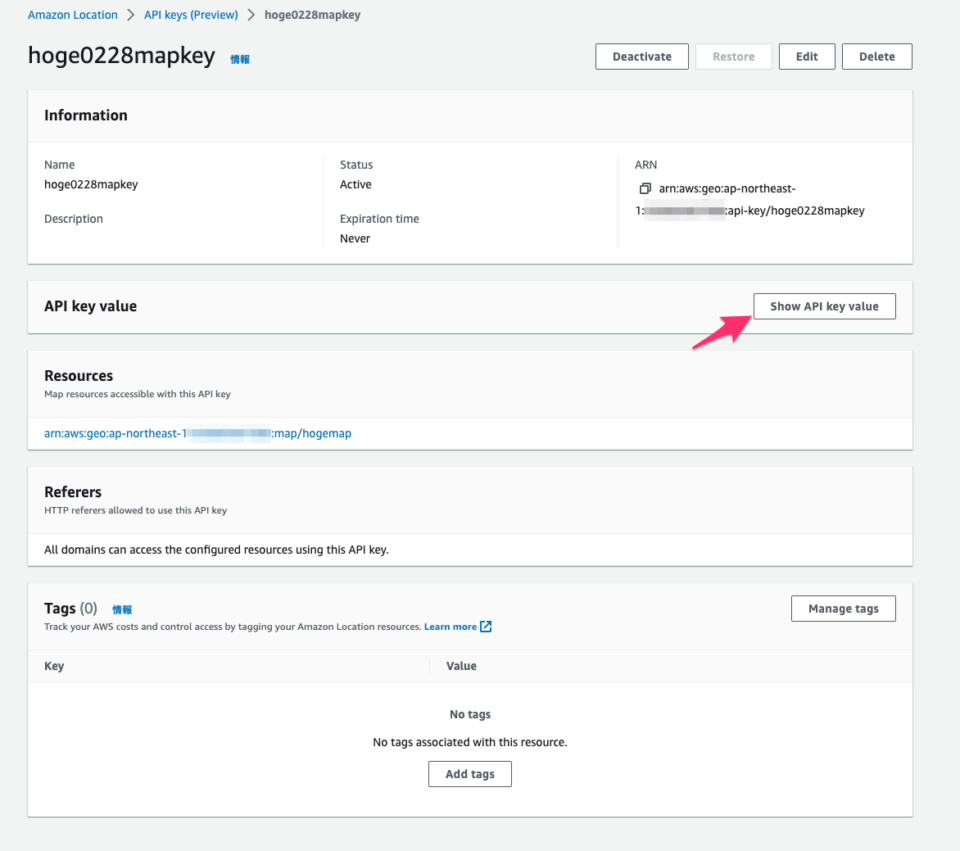 [アップデート] Amazon Location Service で API キーがプレビューでサポートされました | DevelopersIO