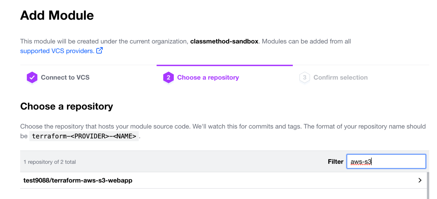 Terraform CloudのPrivate Registryを使ってmoduleを組織内に公開してみる | DevelopersIO