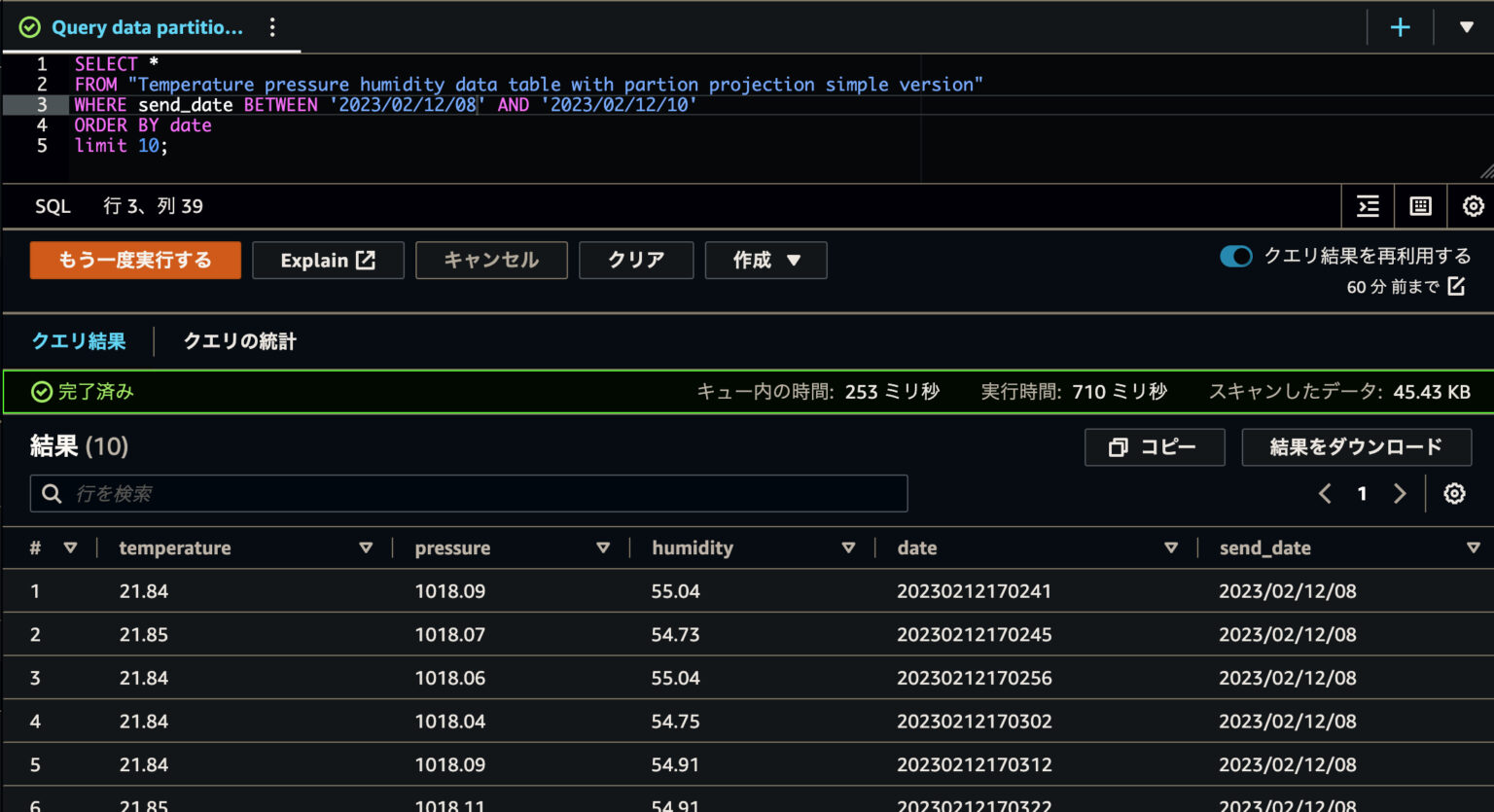 AWS CDK CloudWatchLogsからS3へAthenaでクエリできる形でログデータを出力する | DevelopersIO