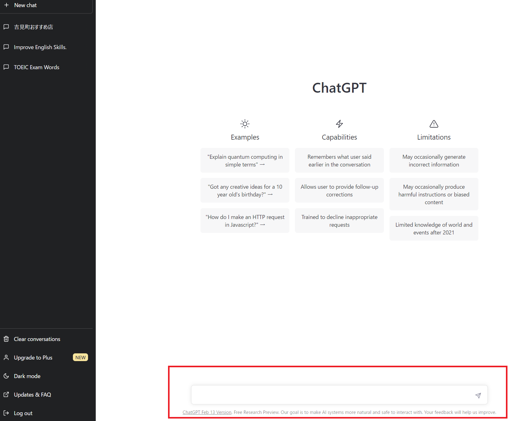 ChatGPTを使って英語学習をしてみました | DevelopersIO