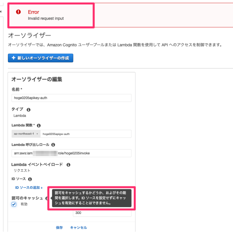 Amazon API Gateway で API キーを x-api-key ヘッダーとクエリ文字列どちらも使えるようにしてみた | DevelopersIO