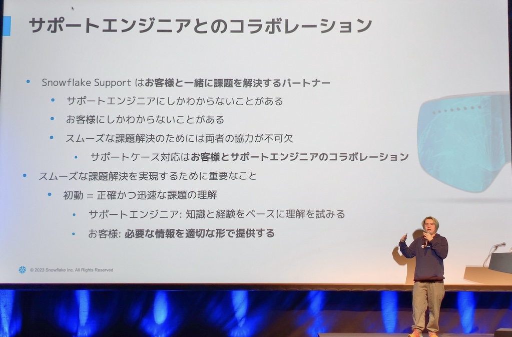 [レポート] サポートエンジニア直伝・Snowflake Support 100%活用ガイド #SnowflakeDB # ...