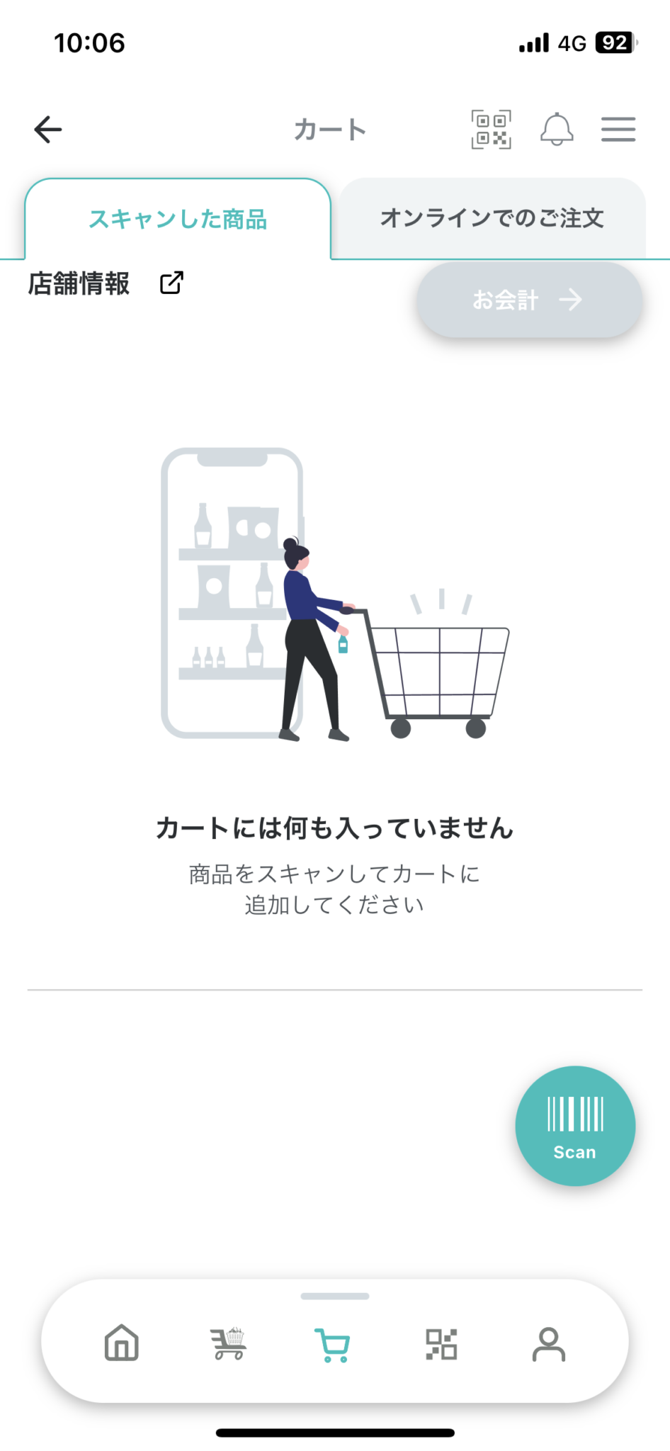 上京ついでに行ってみた（マルエツでScan&Go体験編） | DevelopersIO