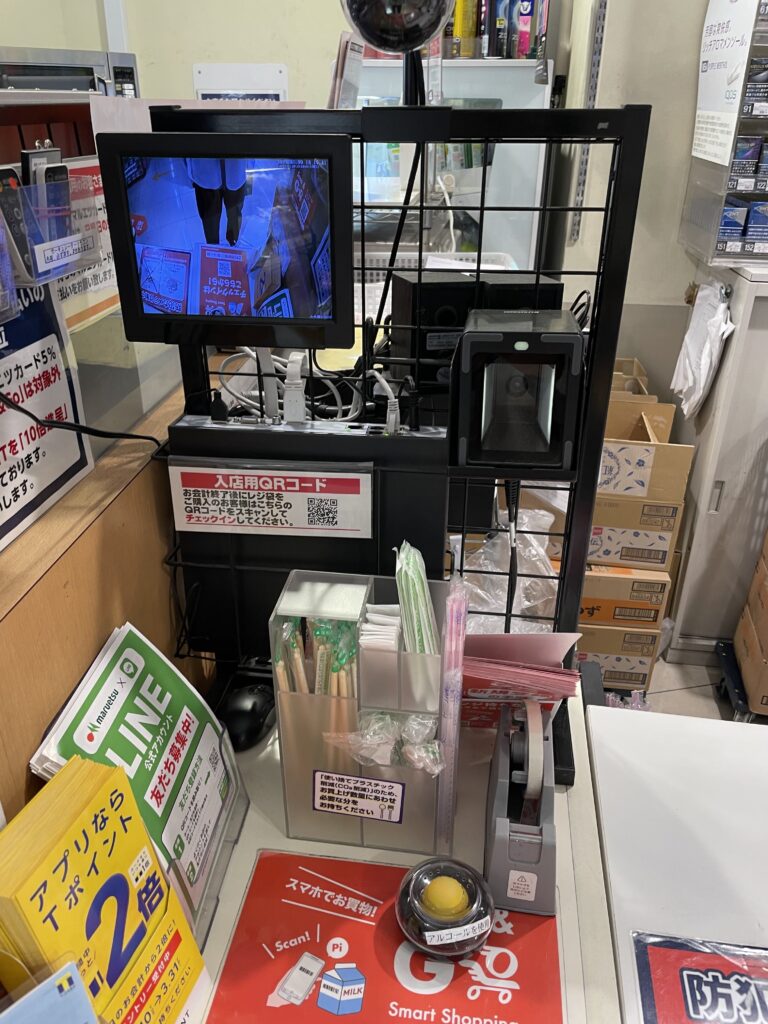 上京ついでに行ってみた（マルエツでScan&Go体験編） | DevelopersIO