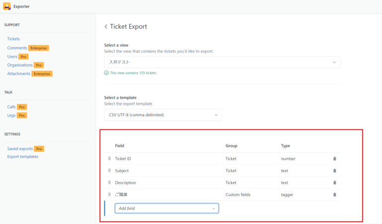 Zendesk Support のチケットデータをCSVでエクスポートできるアプリを試してみた | DevelopersIO