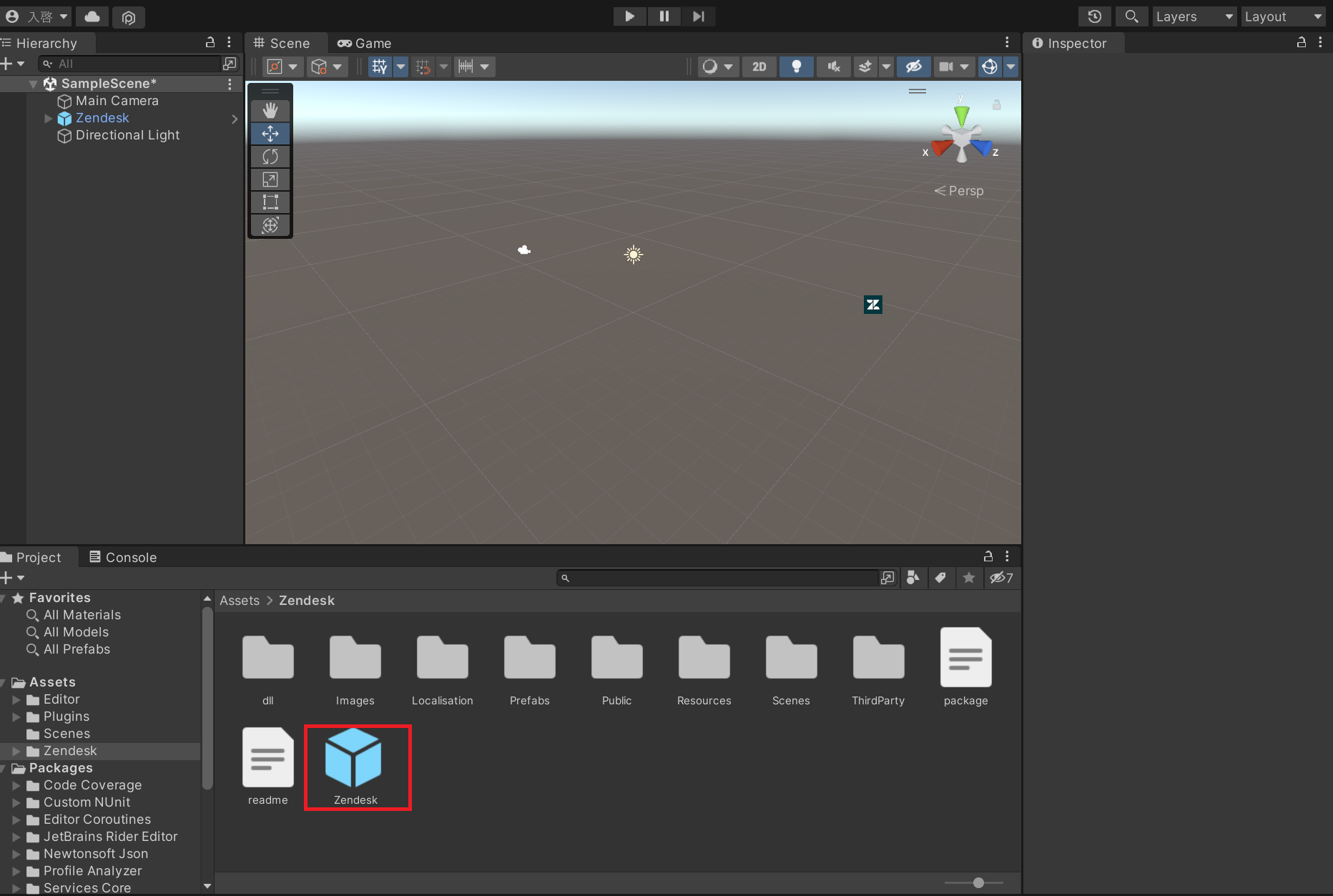 UnityとZendeskを連携させて、ゲーム内から問い合わせを送れるようにしてみた | DevelopersIO