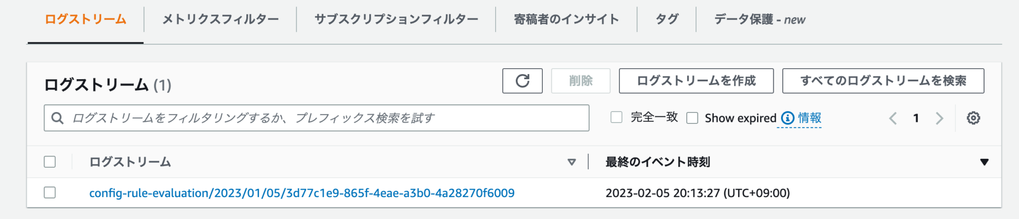 Guardを使用したAWS Configカスタムルールにおいて特定のプレフィックスと一致するリソースの評価結果のみを表示させる方法の一例 | DevelopersIO