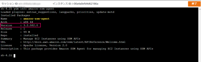 [アップデート] EC2インスタンスに対しデフォルトでSSMを有効にするDefault Host Management Configurationが追加されました | DevelopersIO