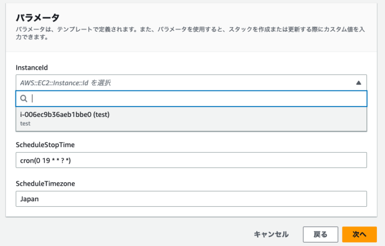 EventBridge Schedulerを使ってEC2を定期起動・停止するCloudFormationテンプレート | DevelopersIO