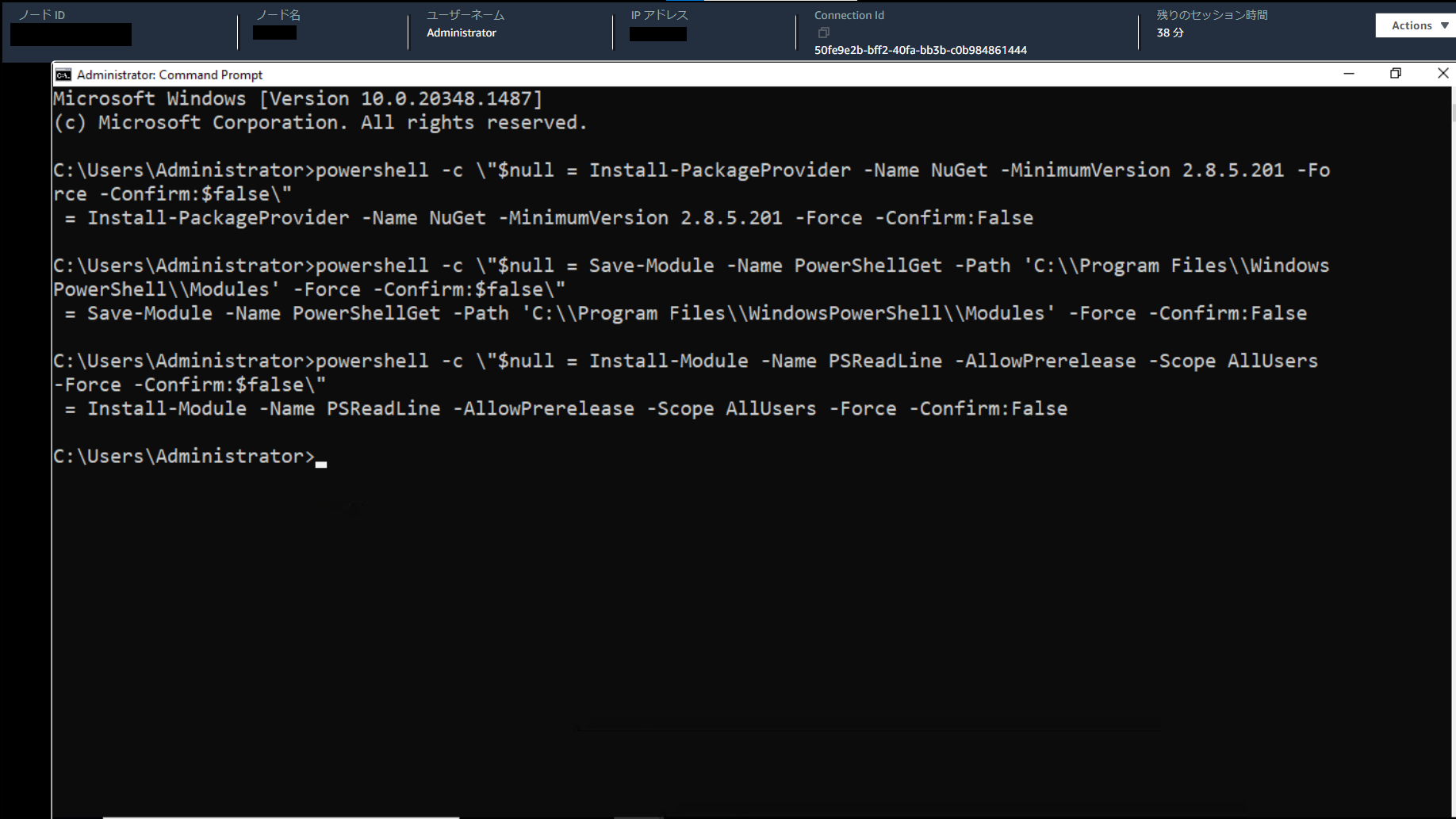 Fleet Manager で Windows2022 インスタンス に接続した際に Powershell で文字入力ができない | DevelopersIO