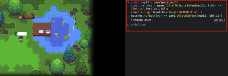 [Gather.town]マップ内の特定のオブジェクトを一括で削除する方法 | DevelopersIO