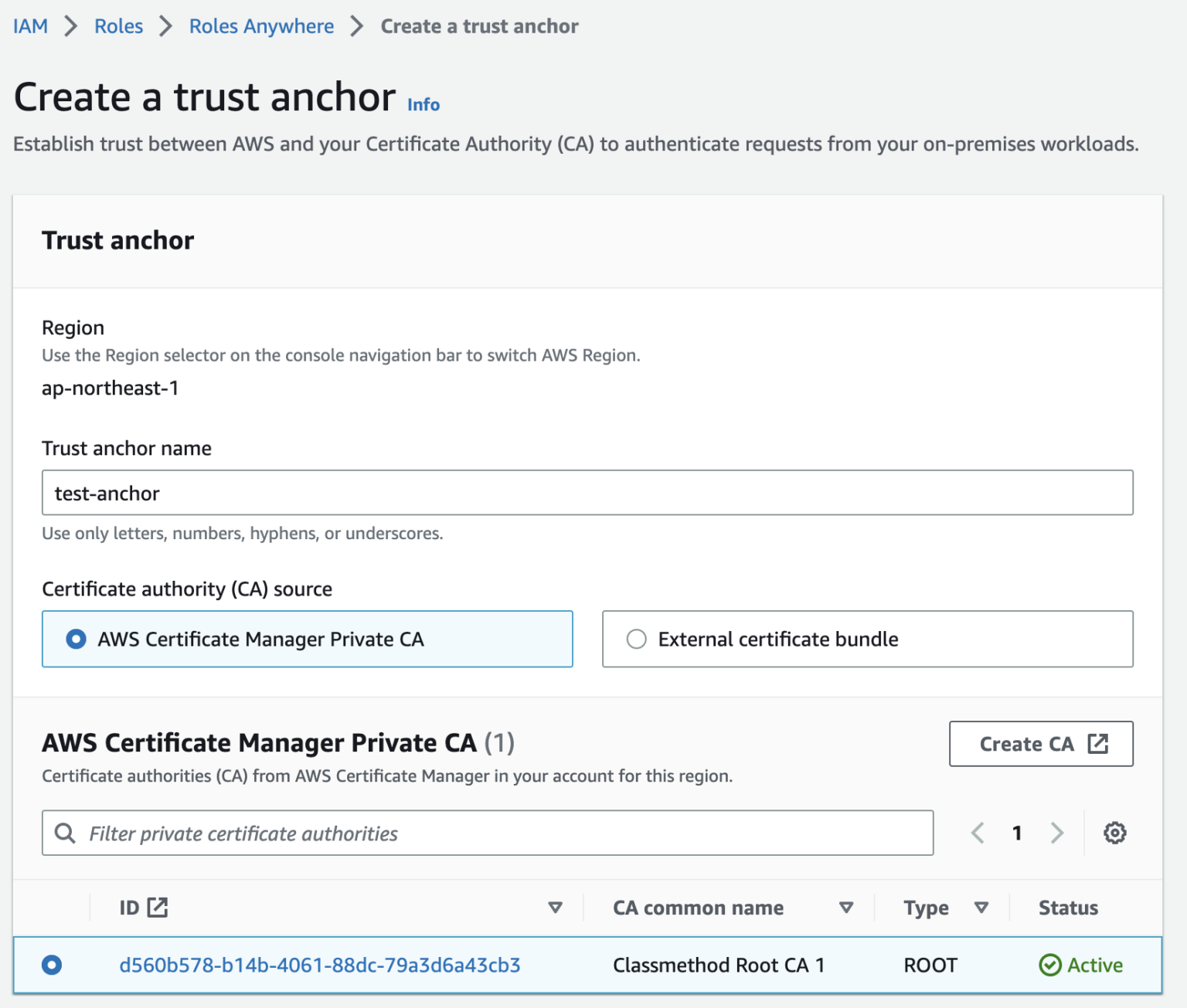 IAM Roles AnywhereをAWS Private CAと連携させ、AWS外から一時クレデンシャルを取得してみた | DevelopersIO