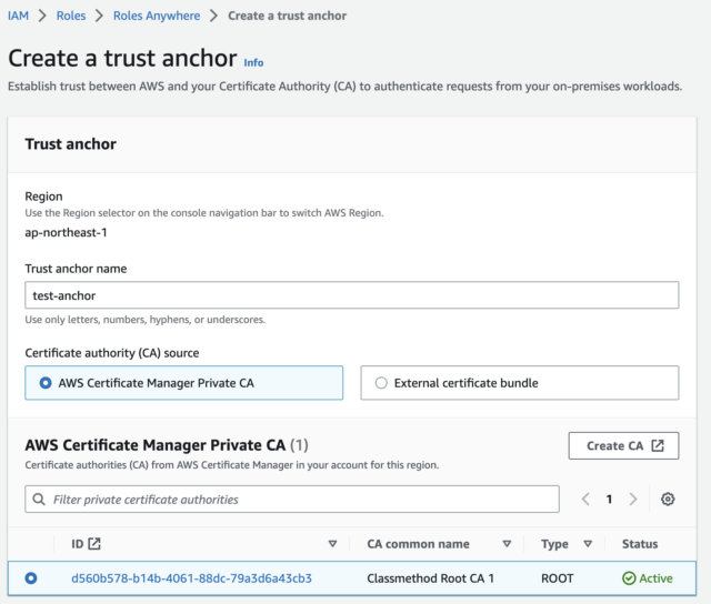 IAM Roles AnywhereをAWS Private CAと連携させ、AWS外から一時クレデンシャルを取得してみた ...