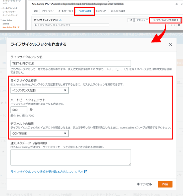ELB + EC2 Auto Scaling の構成で、スケール時に毎回ヘルスチェックエラーが発生します。原因と対処法を教えてください | DevelopersIO