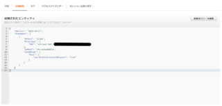 CDK(Python)でIAMロールを作ってAssumeRoleしてみた | DevelopersIO