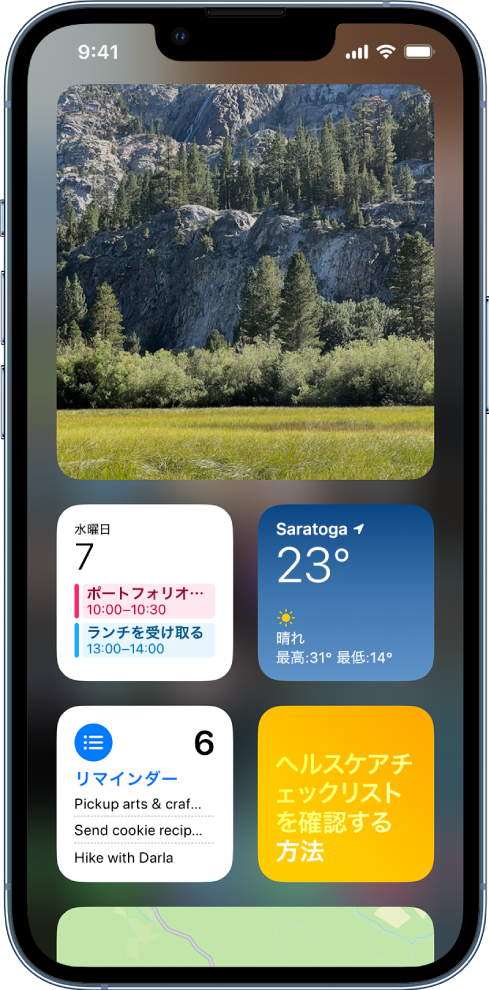 【iOS】ウィジェットとCoreDataを連携する入門 | DevelopersIO