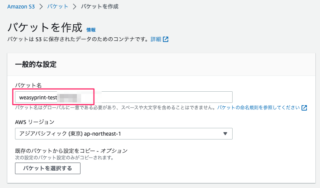 画面がなくデータだけある状態からAWS LambdaでPDFのレポートを作成したくて方法を調査して最終的にWeasyPrint + Jinjaで生成したので手順をまとめてみた ...