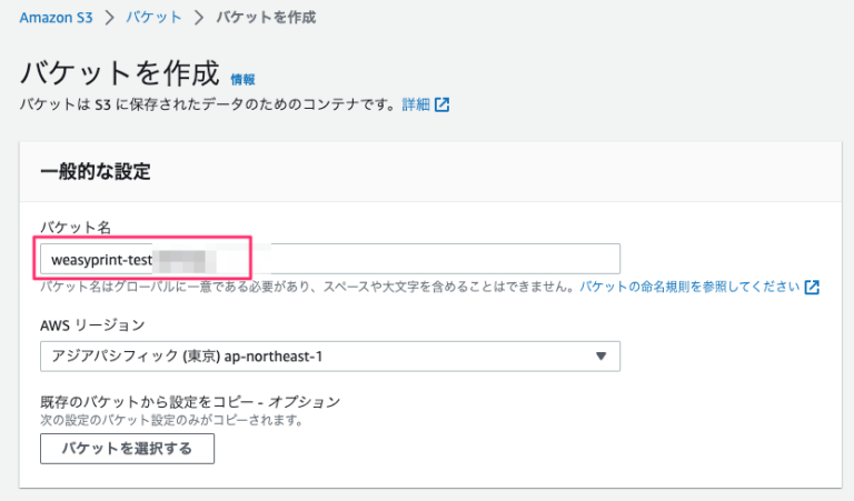 画面がなくデータだけある状態からAWS LambdaでPDFのレポートを作成したくて方法を調査して最終的にWeasyPrint + Jinja ...