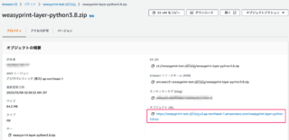 画面がなくデータだけある状態からAWS LambdaでPDFのレポートを作成したくて方法を調査して最終的にWeasyPrint + Jinjaで生成したので手順をまとめてみた ...