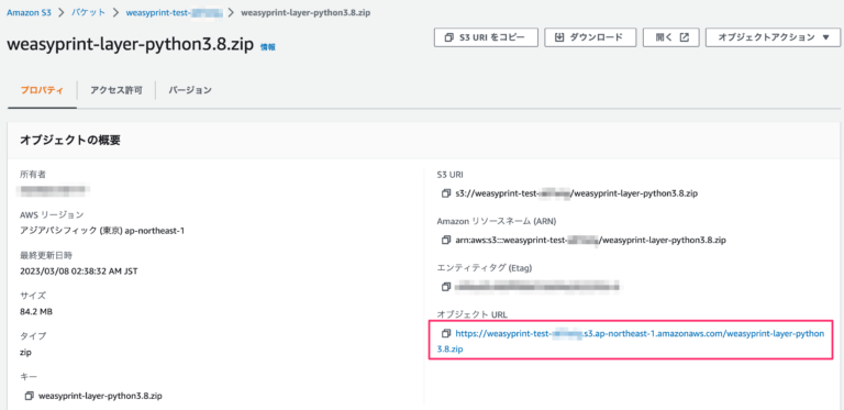 画面がなくデータだけある状態からAWS LambdaでPDFのレポートを作成したくて方法を調査して最終的にWeasyPrint + Jinja ...