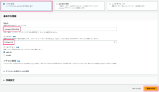 画面がなくデータだけある状態からAWS LambdaでPDFのレポートを作成したくて方法を調査して最終的にWeasyPrint + Jinja ...