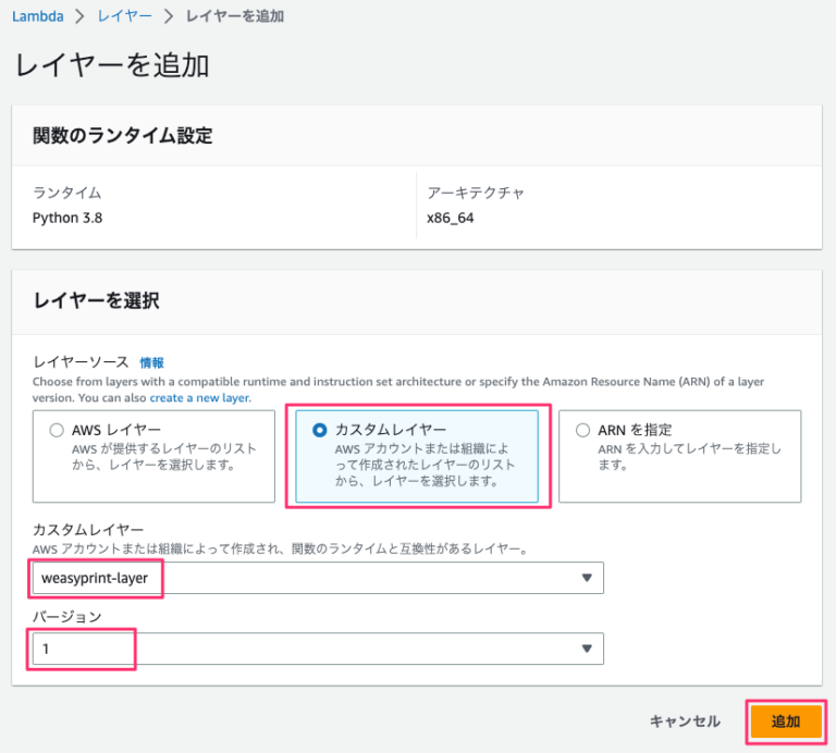 画面がなくデータだけある状態からaws Lambdaでpdfのレポートを作成したくて方法を調査して最終的にweasyprint Jinja