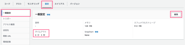 画面がなくデータだけある状態からAWS LambdaでPDFのレポートを作成したくて方法を調査して最終的にWeasyPrint + Jinja ...