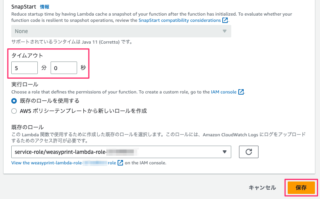 画面がなくデータだけある状態からAWS LambdaでPDFのレポートを作成したくて方法を調査して最終的にWeasyPrint + Jinjaで生成したので手順をまとめてみた ...