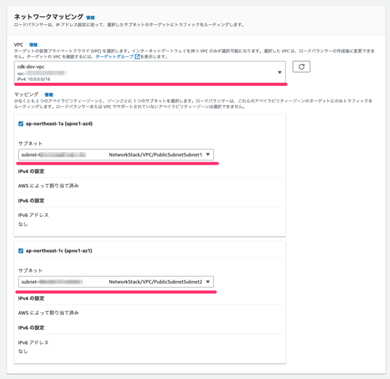 既存のECS(Fargate)にALBを追加してみる | DevelopersIO
