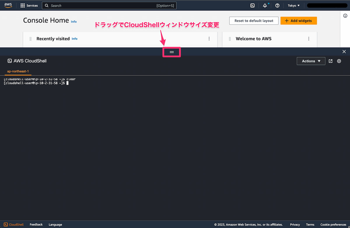 AWS CloudShellをマネジメントコンソールと同じ画面で操作できるようになりました！ | DevelopersIO