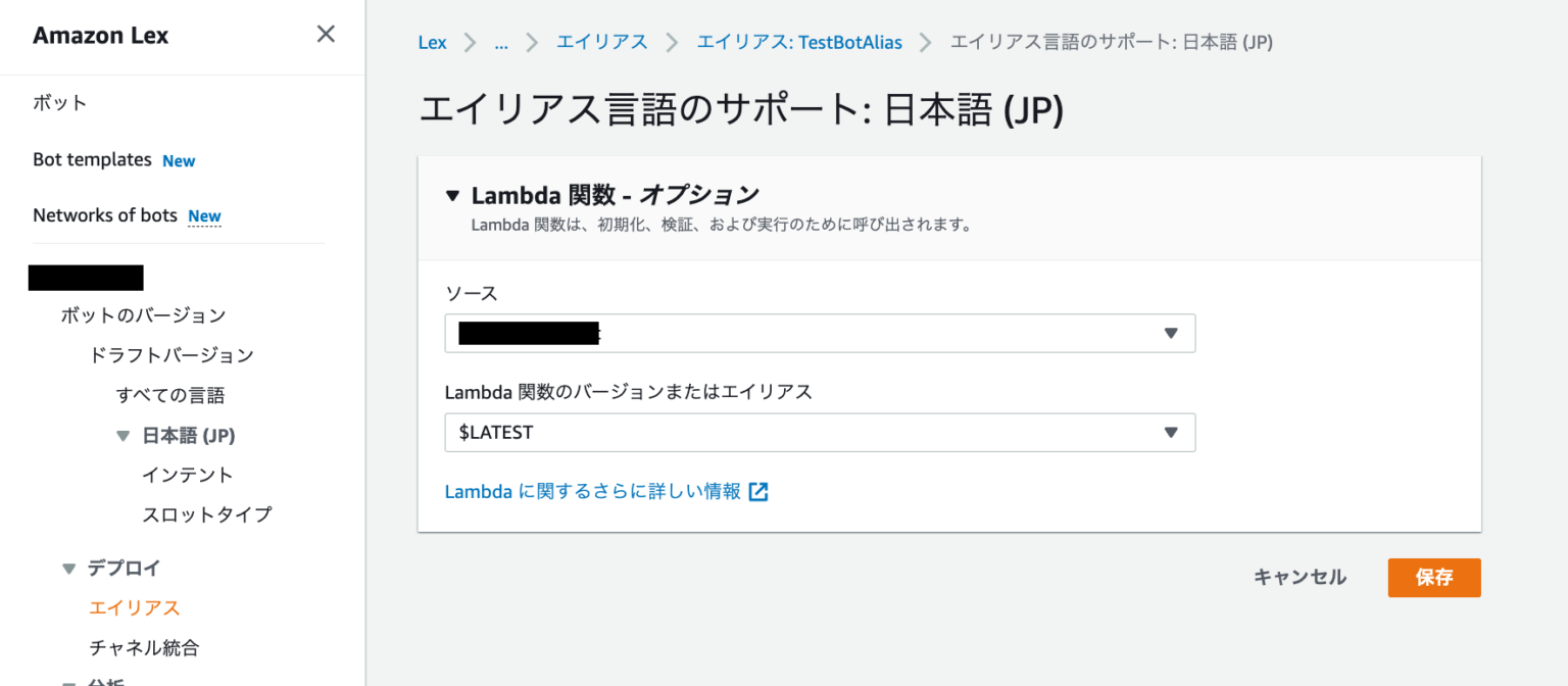 Amazon Connect と ChatGPTのAPIを使い、電話で質問するとChatGPTが何でも答えてくれるコールセンター向けチャットボットシステムを構築してみた | DevelopersIO