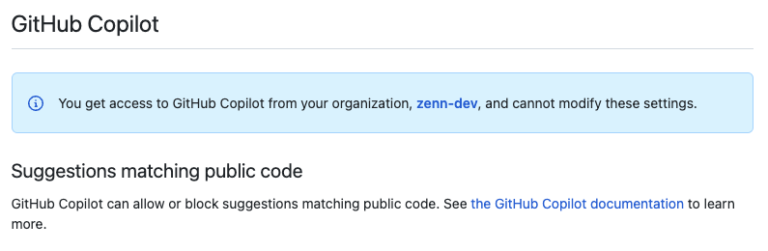 GitHub Copilot for BusinessをチームのOrganizationに導入してみた | DevelopersIO