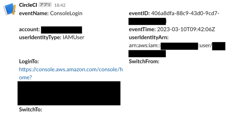 AWSアカウントへのサインインやスイッチロールを検知してSlackに通知する | DevelopersIO