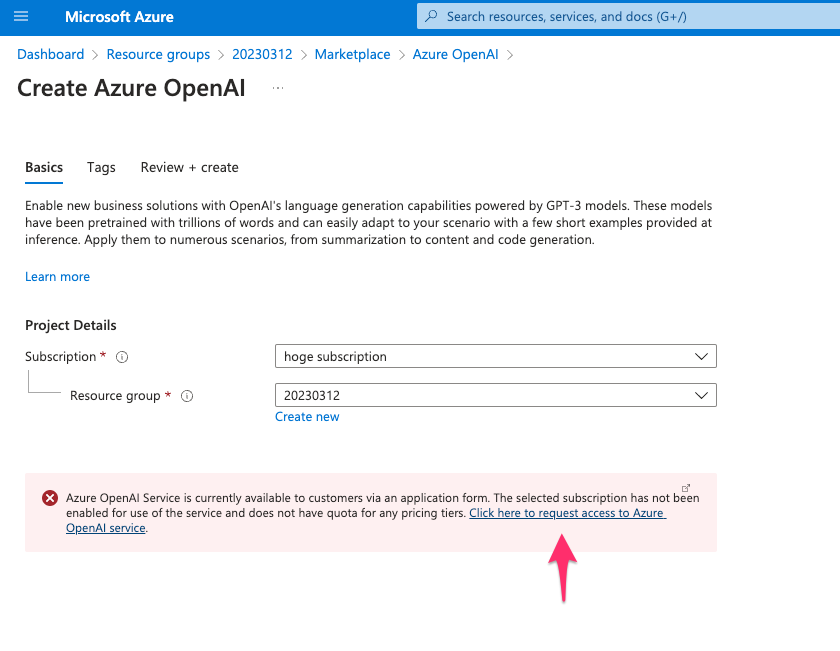 Azure OpenAI Service の ChatGPT モデルを有効化して REST API として使ってみた | DevelopersIO