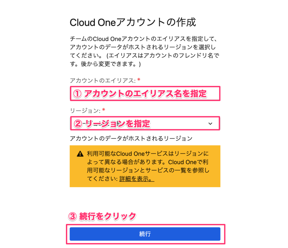 CloudOneの請求をインスタンスを管理しているAWSアカウント単位で分ける方法について | DevelopersIO