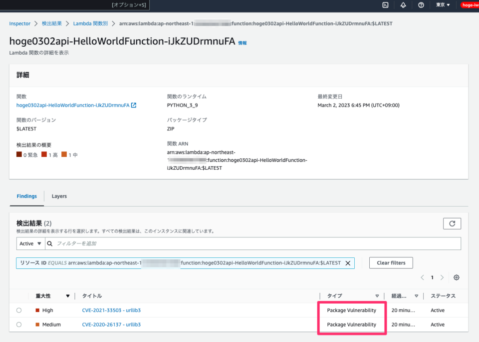 [アップデート] Amazon Inspector で AWS Lambda コードスキャンがプレビュー利用出来るようになりました | DevelopersIO