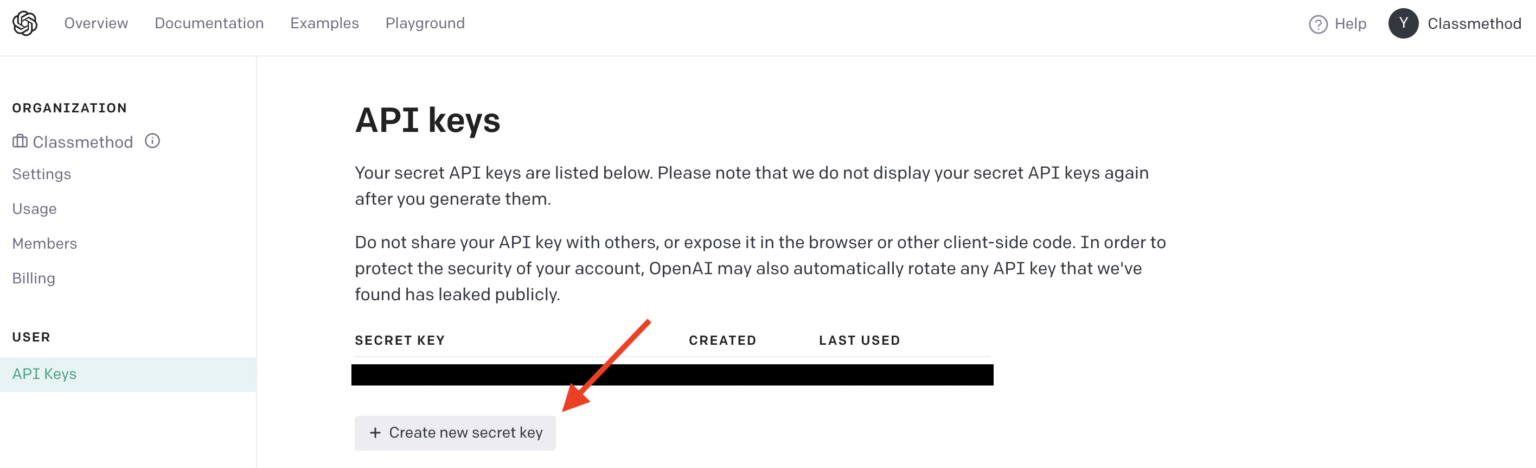 [ChatGPT]OpenAI APIでGPT-3.5系のモデル「gpt-3.5-turbo」と「text-davinci-003」をLambdaで試してみた | DevelopersIO