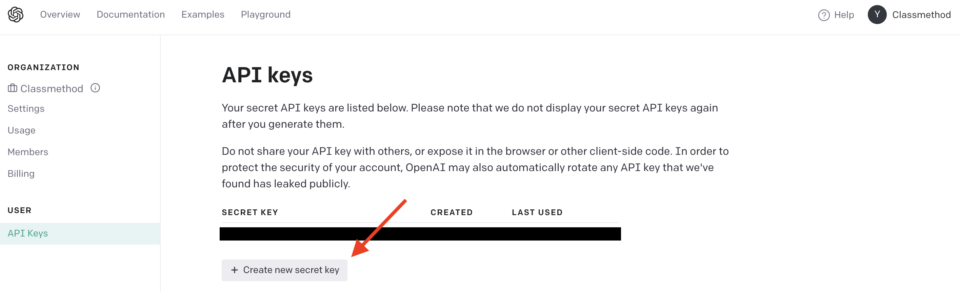AWS Lambda でOpenAI の Whisper API を 認識精度の改善も含めて試してみた | DevelopersIO