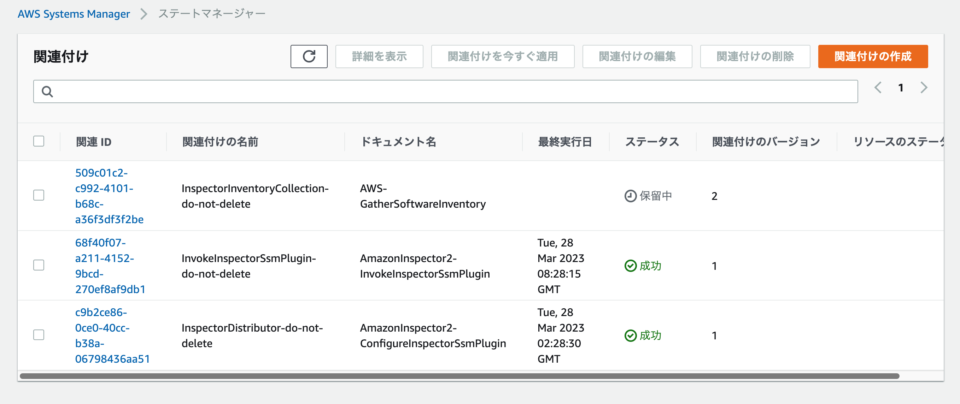 Inspector V2のスキャン要件を深ぼってみる | DevelopersIO